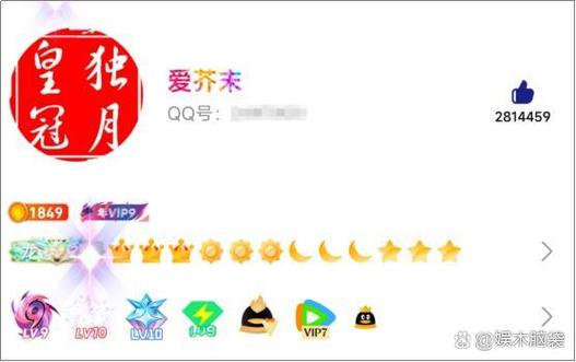 人死了QQ号家人能用吗