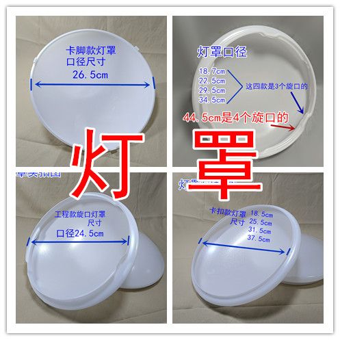 厨房吸顶灯罩薰黄了怎么清洗截图