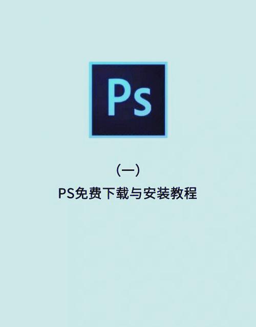 ps2020更新了什么图标