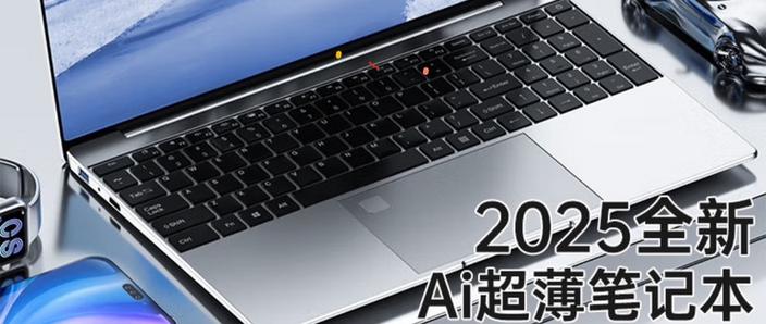 笔记本电脑国行和国际区别截图