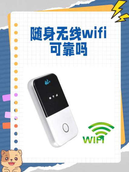 随身wifi助手下载地址图标