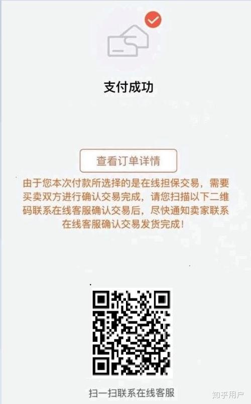 淘手游用什么支付图标