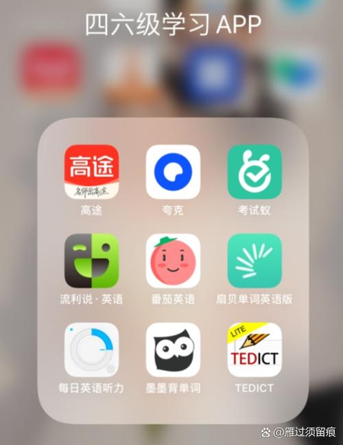 快提分app是真是假截图