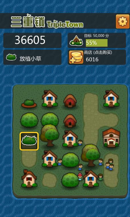 三重小镇图标