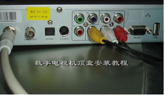 如何解决机顶盒声音小截图