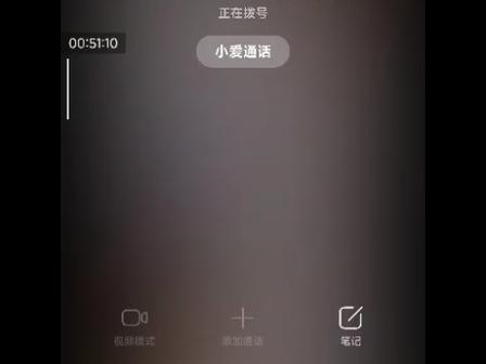 手机设置无法接通代码