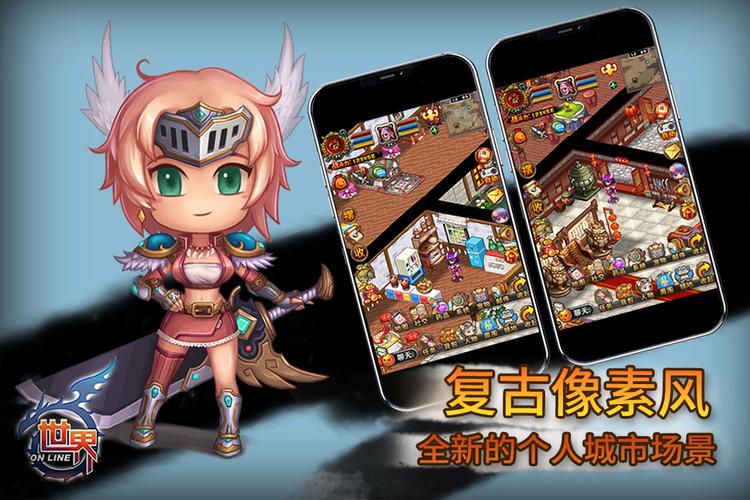 时空战士魔兽15周年怎么做图标