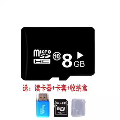 蓝牙SD卡图标