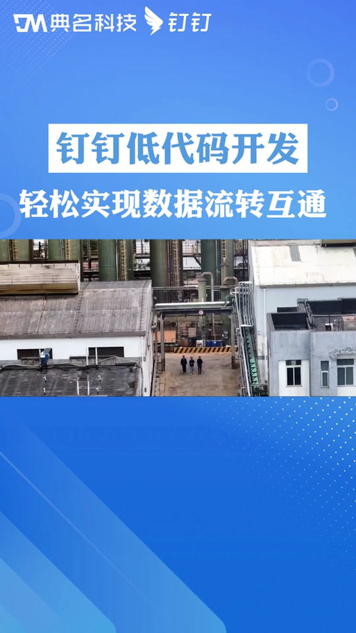 钉钉小游戏代码大全可复制免费图标