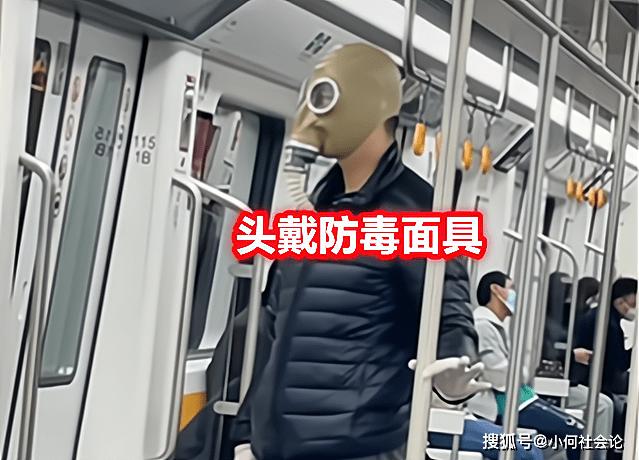 地铁面具破了截图