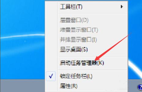 win7任务栏丢失图标