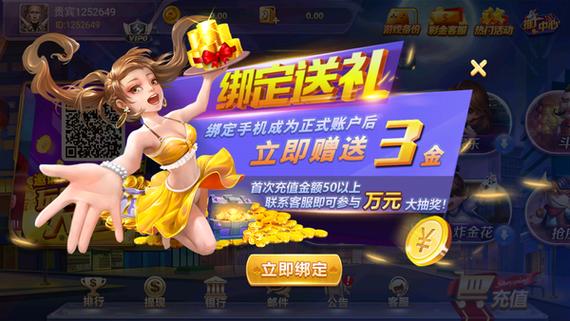 全民棋牌旧版图标