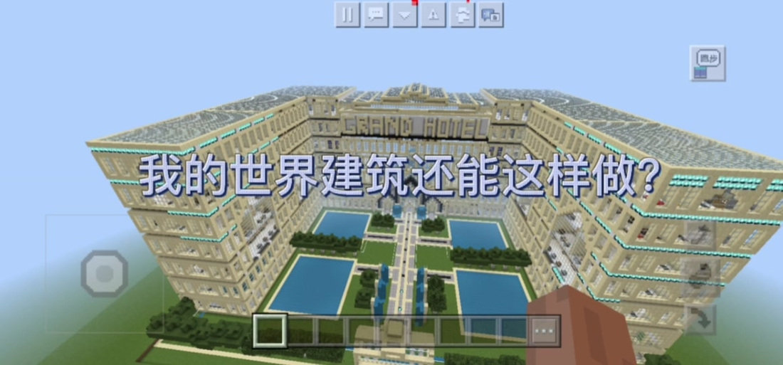 我的世界怎么给别人领地权限