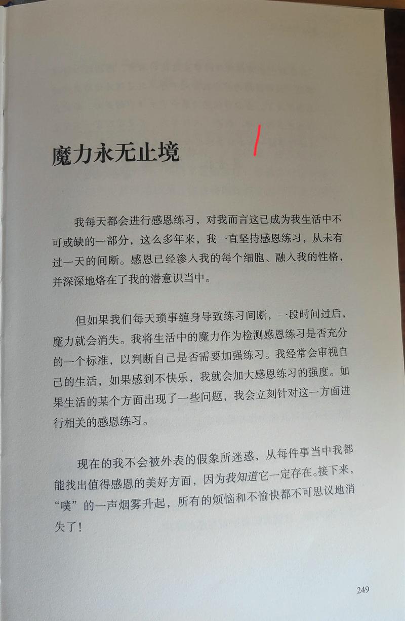 魔力阅读网图标