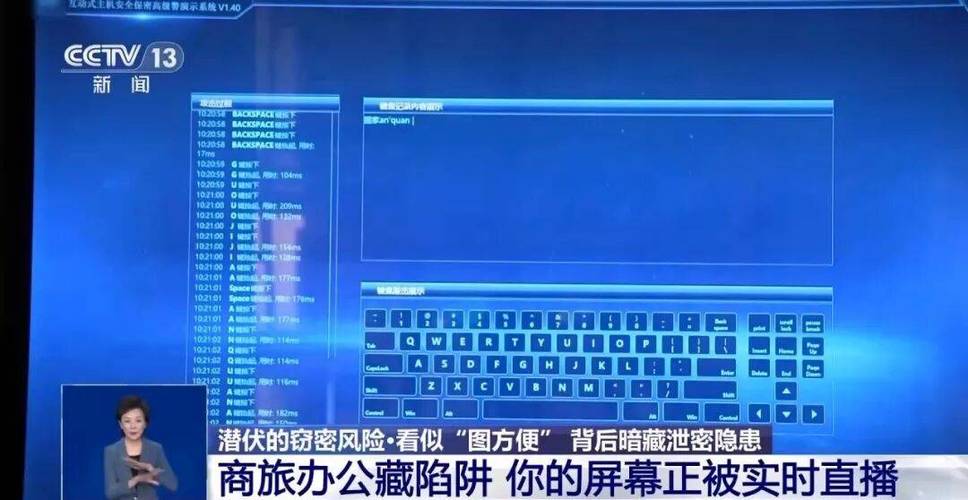 资料放网盘里会泄密嘛截图