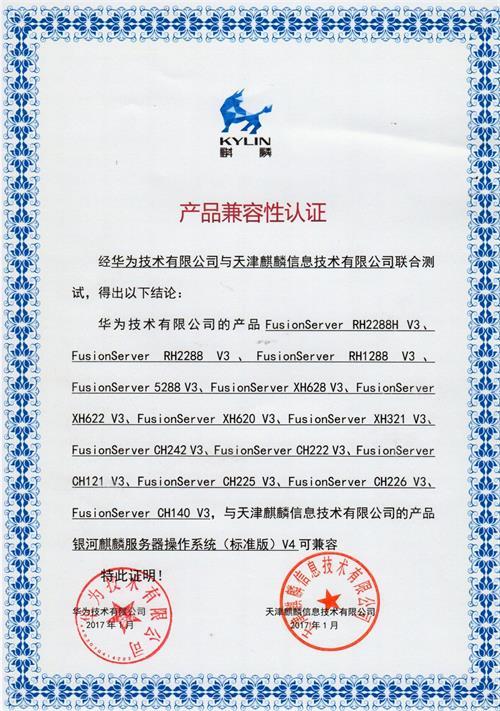 华为检测报告靠谱吗图标
