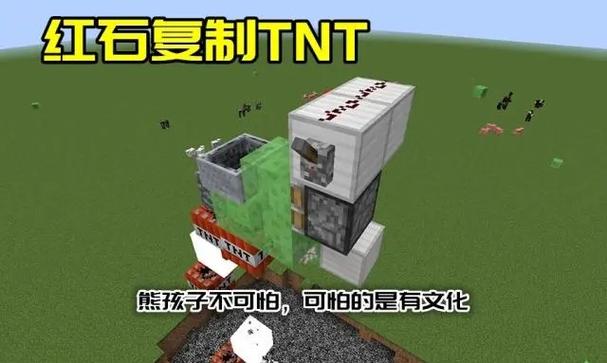 我的世界会毁掉孩子吗?图标