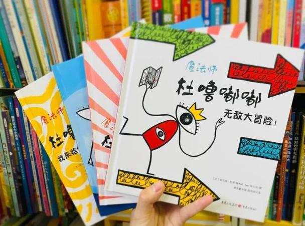 杜噜嘟嘟适合几岁图标