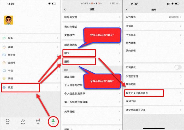 微信语音怎么转发给别人听图标