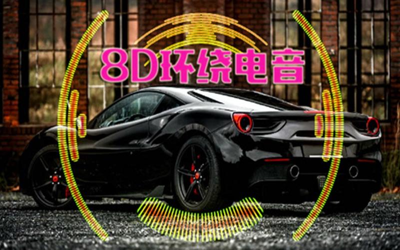 重低音环绕立体声音乐歌曲图标
