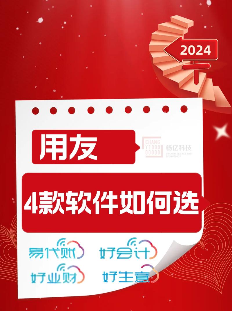 思友平台安全吗图标