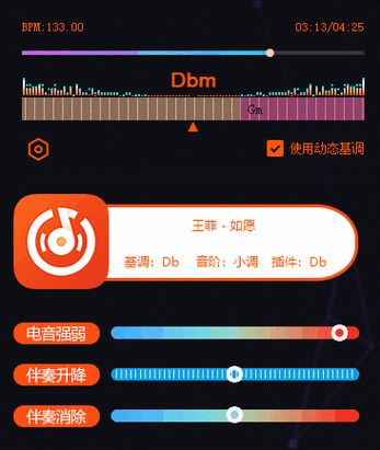 调节屏幕清晰度的步骤图标