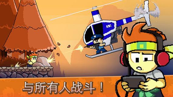 英雄丹MOD作弊菜单图标