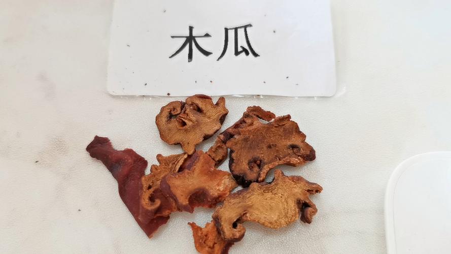 木瓜中药百度百科图标