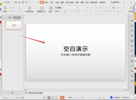 百度网盘音频老是自动播放图标
