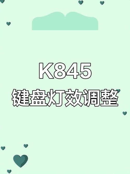 罗技g102灯光调试方法图标