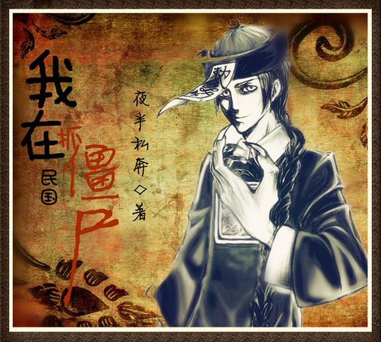 联美漫画cc图标