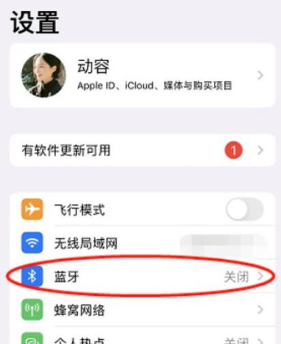 如何恢复蓝牙耳机出厂设置图标