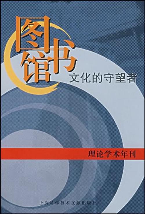 图书馆OPDS书源截图
