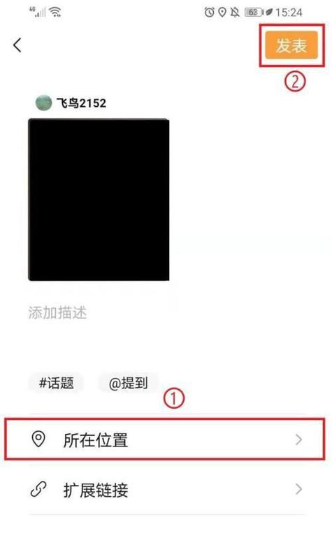 正在定位未找到位置图标