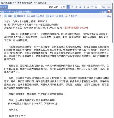 bbs在男女之间的意思图标