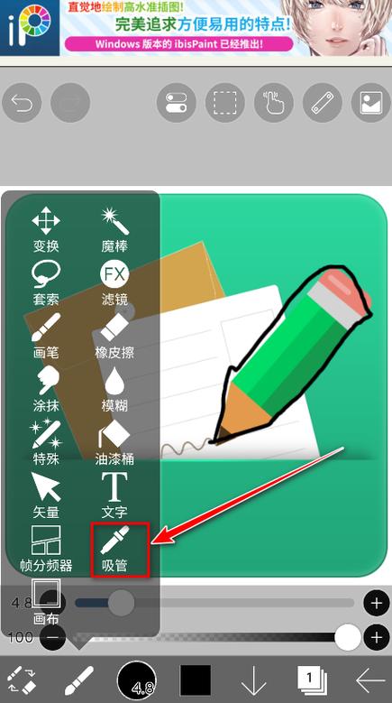 爱笔思画官方正版下载链接图标