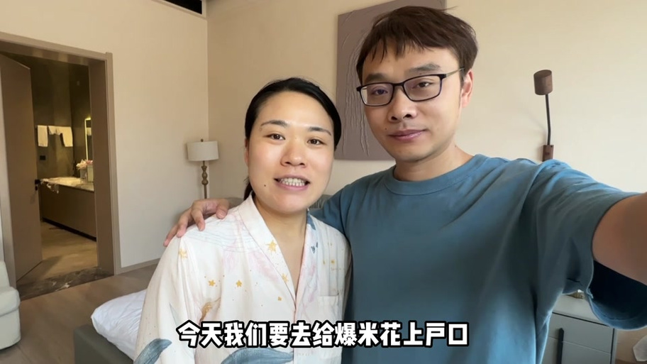 玉米粒儿在北京图标