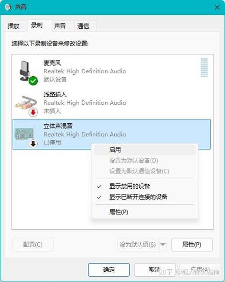 手机声音传到电脑