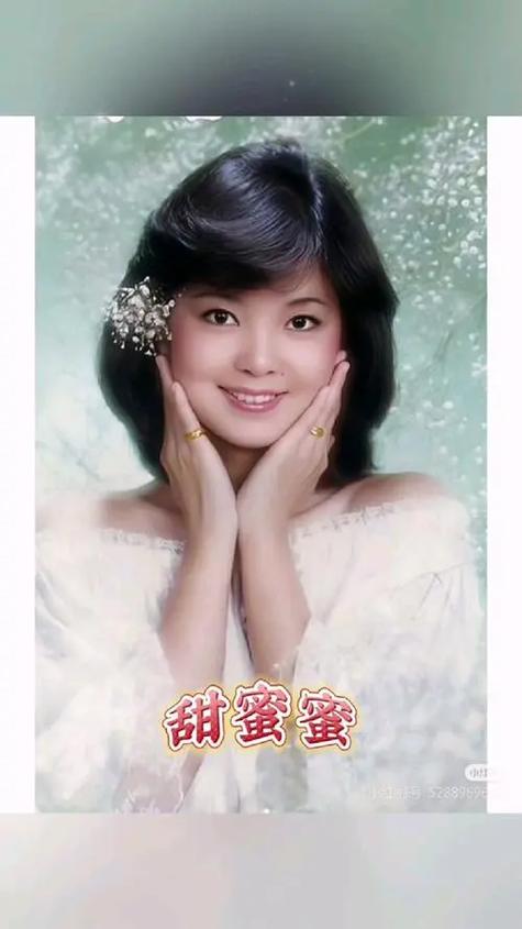 邓丽君20首经典歌曲