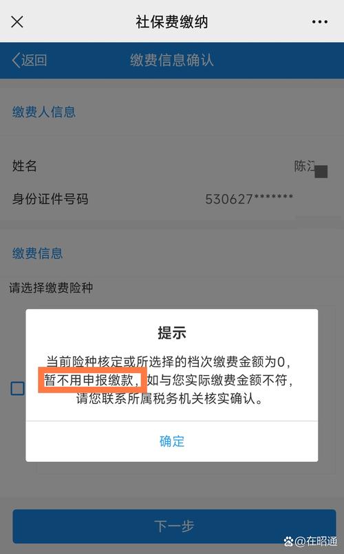 农宝通证靠谱吗图标