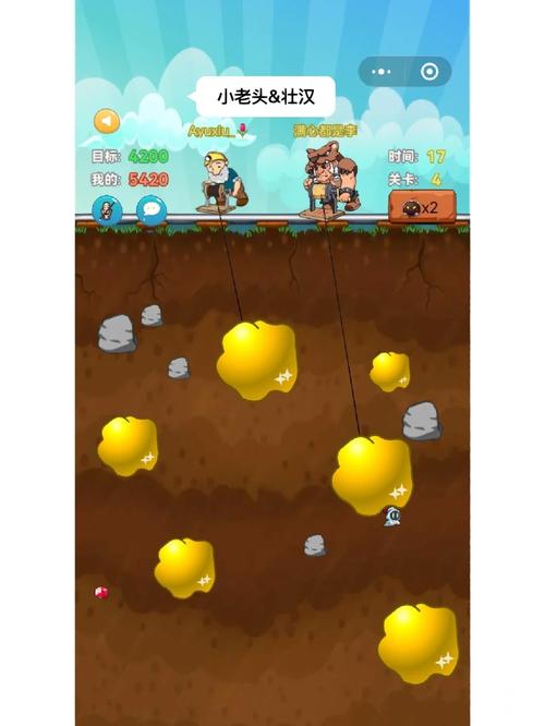 ME挖矿APP图标