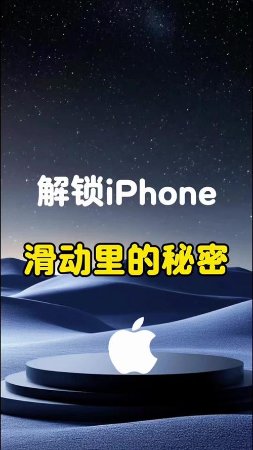 苹果锁屏怎么打开手电截图