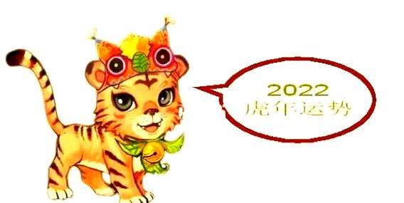 2003年的羊在2022年高考运势如何截图