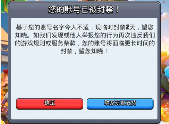 皇室战争账号没了