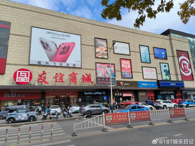 商城图标