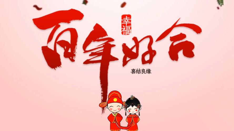 国家正规相亲平台免费图标