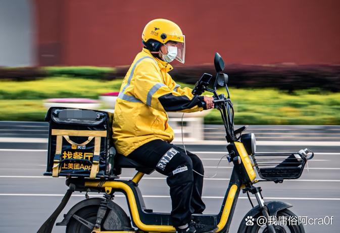 外卖骑手怎么拉定位