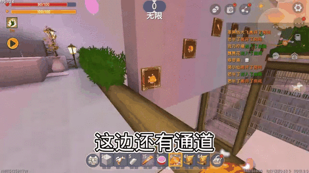 怎么联机玩迷你世界图标