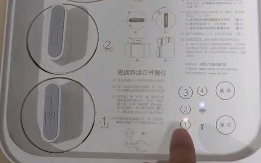 小米净水器更换滤芯图标