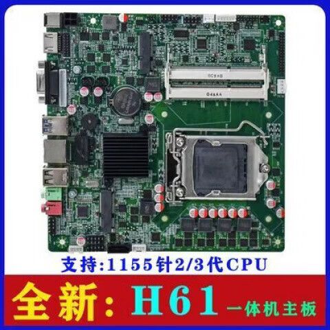 h61主板支持cpu列表图标